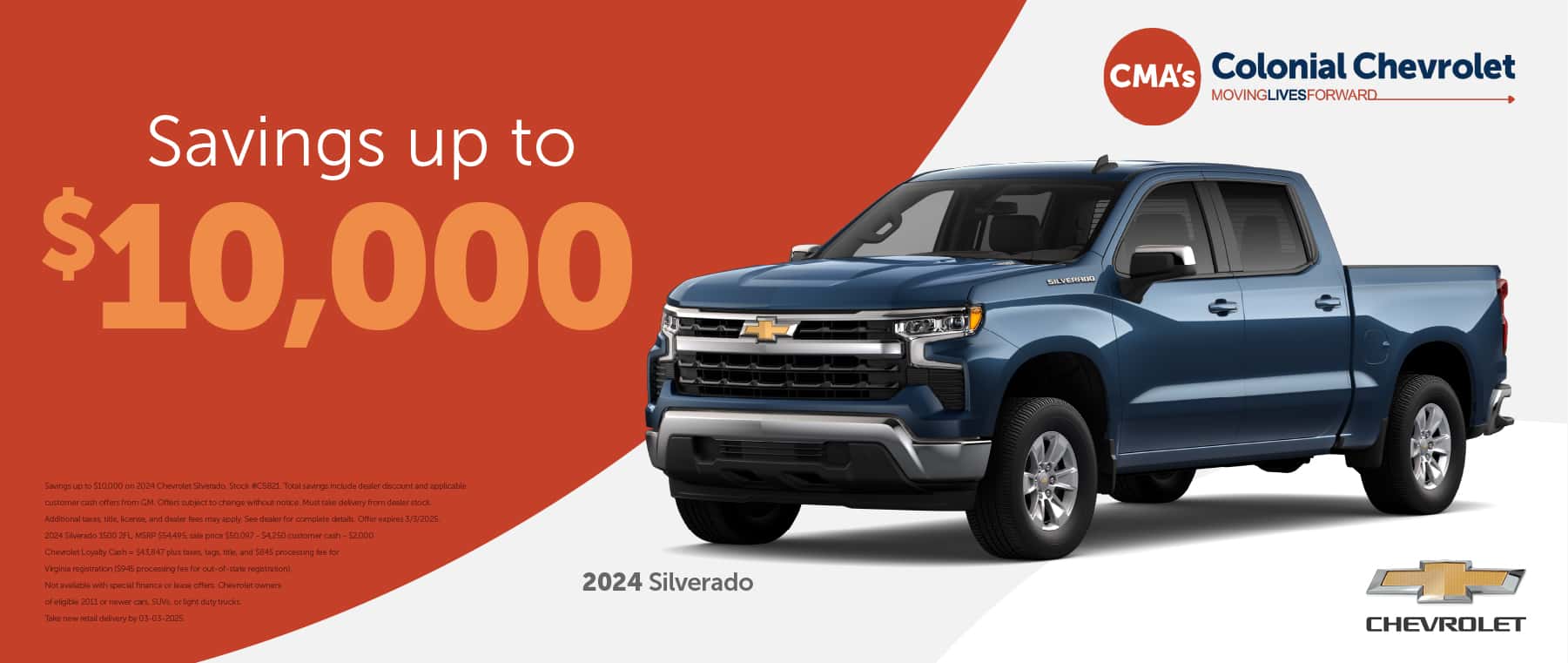 Chevrolet Dealership Chester VA | Midlothian | Richmond